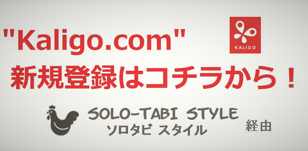 【マイル】個人旅行でお得にホテルを予約する！厳選ホテル予約サイト2選+更にお得にするコツ